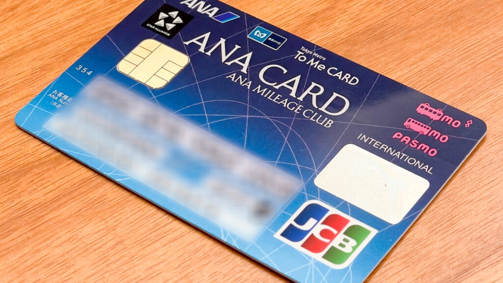 ANA To Me CARD PASMO JCB ソラチカ一般カードを作成 | Tats Shibata | 柴田竜典 | シバタツ