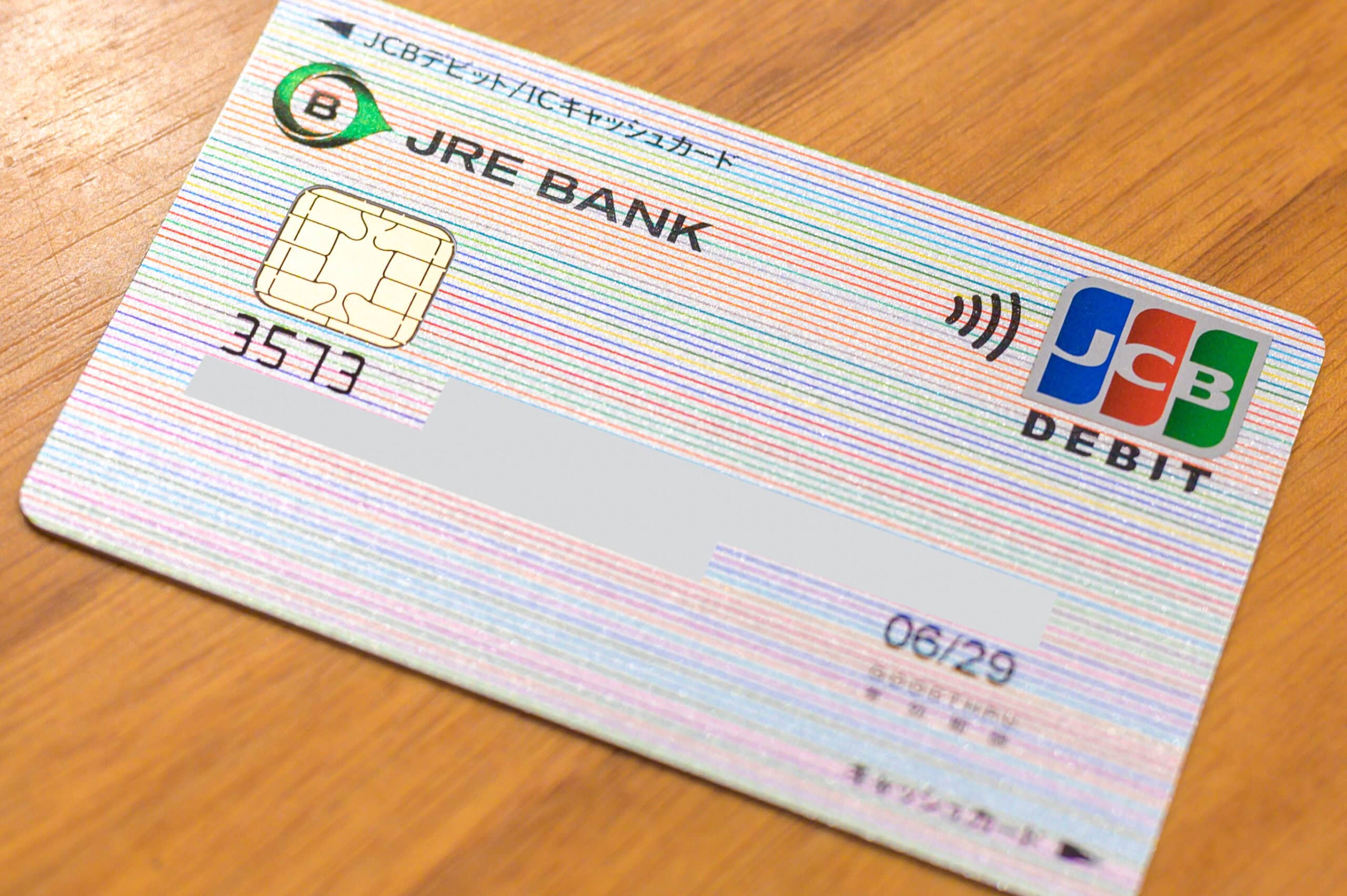 JRE BANK を開設 | Tats Shibata | 柴田竜典 | シバタツ